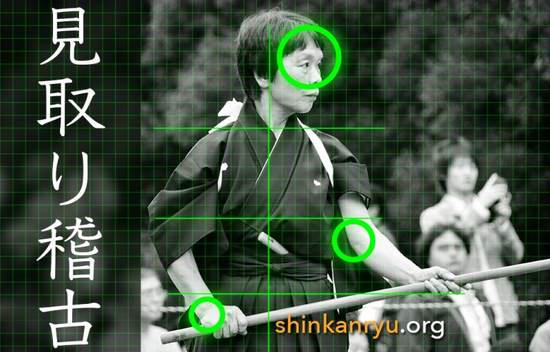 What is Kenjutsu? A guide to Japanese swordsmanship • Shinkan Ryū Kenpō