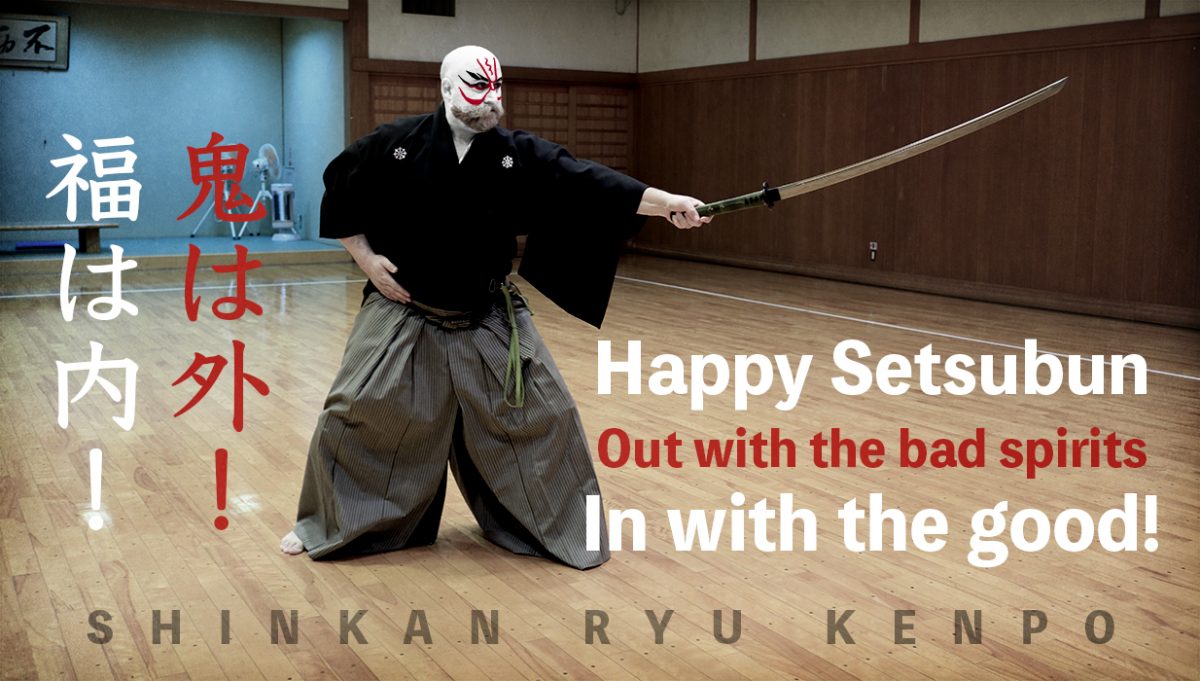 Kesagiri: Anatomy of A Sword Strike • Shinkan Ryū Kenpō