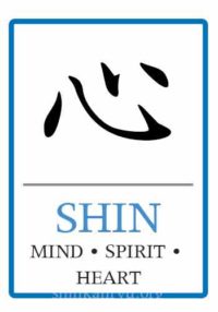 Munen Muso And Mushin The Warriors Mind • Shinkan Ryū Kenpō
